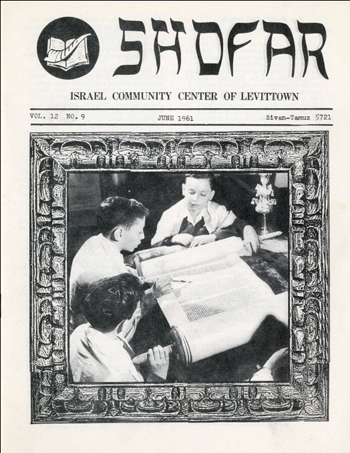 Jewish Collection | Hofstra University